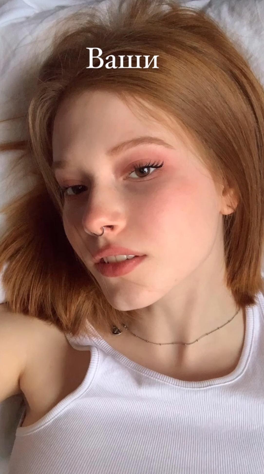 Katya Sitak | Scrolller