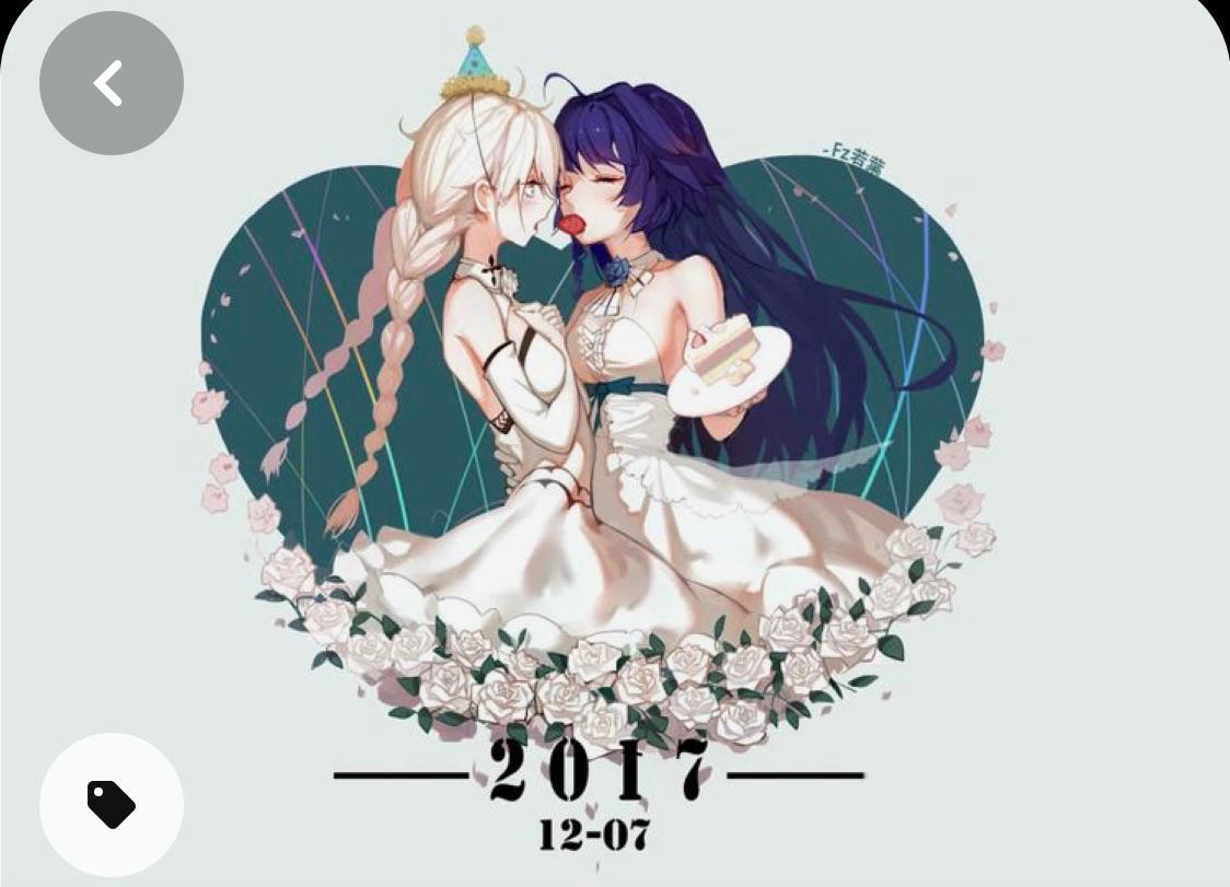 kiana x mei | Scrolller