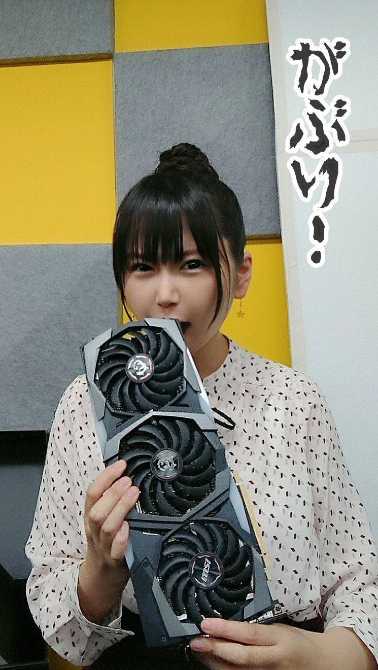 Kotori Koiwai really likes to devour GPUs | Scrolller