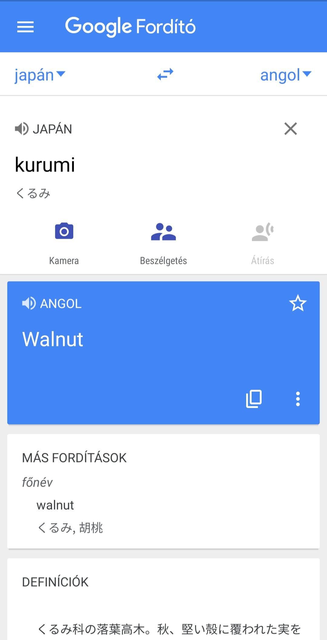 Kurumi=Walnut? | Scrolller