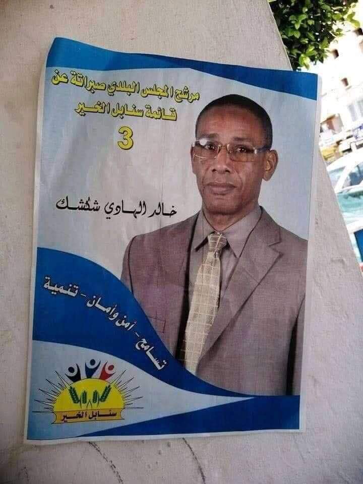 Last chance before i run for office, Hector! | Scrolller