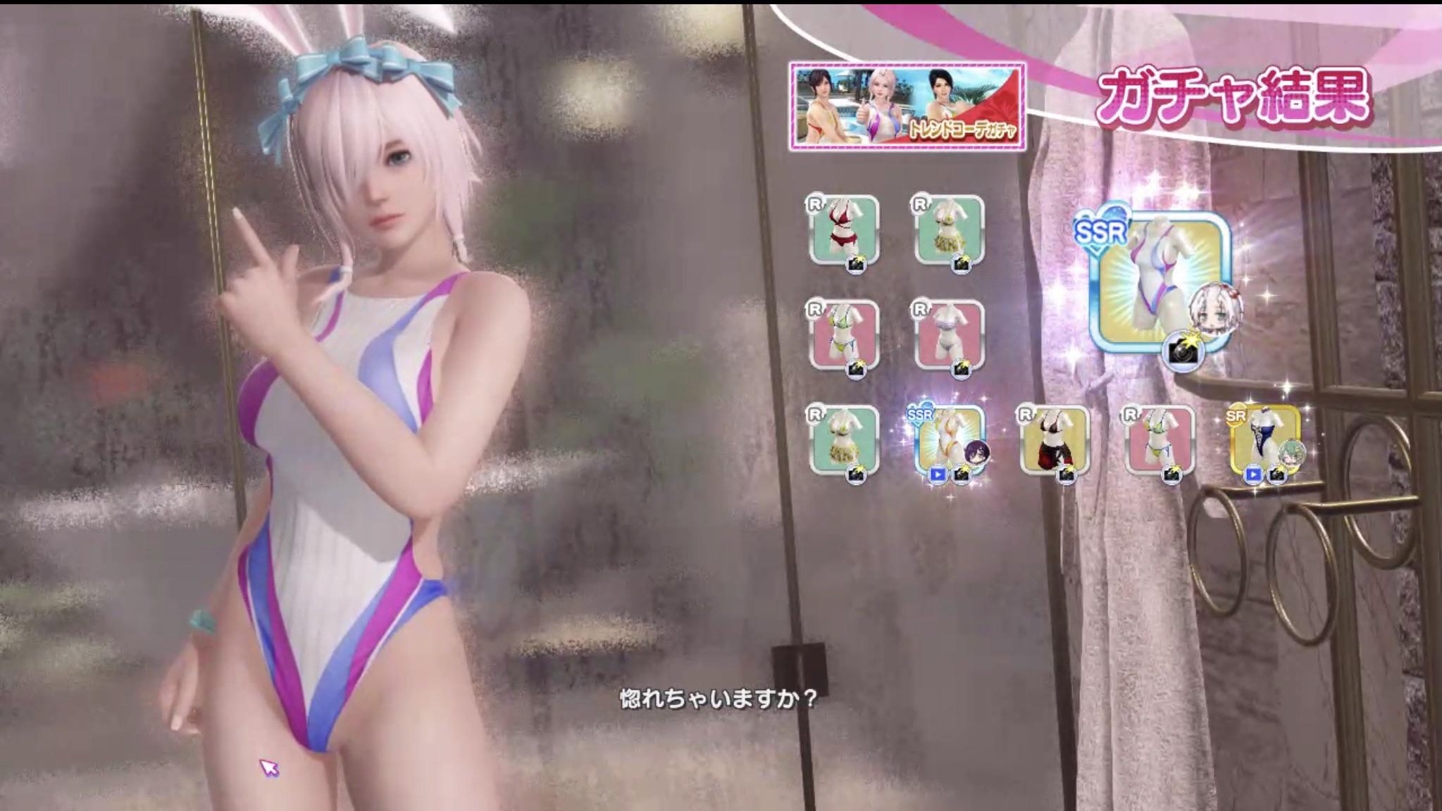 Last Minute Luck | Scrolller