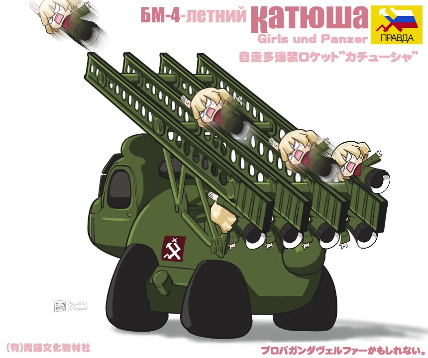 "Launch!" | Scrolller