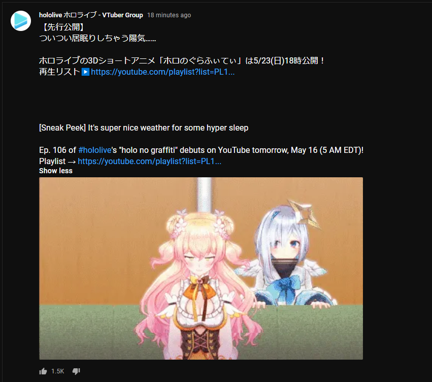 LONG WE HAVE AWAITED, NENECHI IN HOLOGRA COMING SOON!!!! | Scrolller