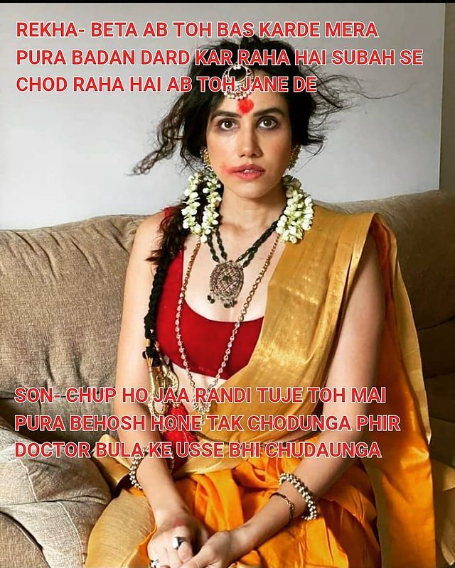 Maa hum sabki personal randi hai | Scrolller