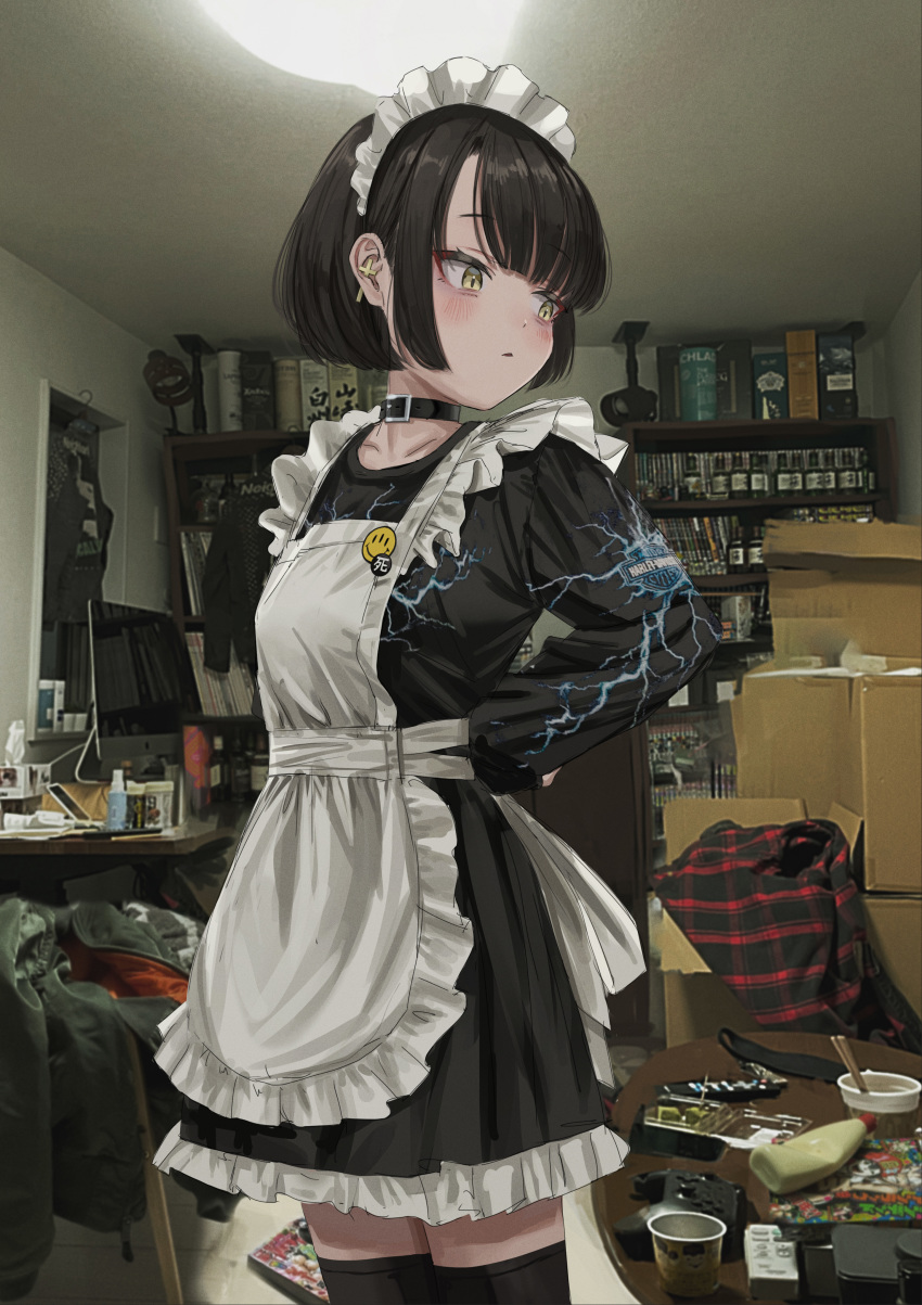 Maid | Scrolller