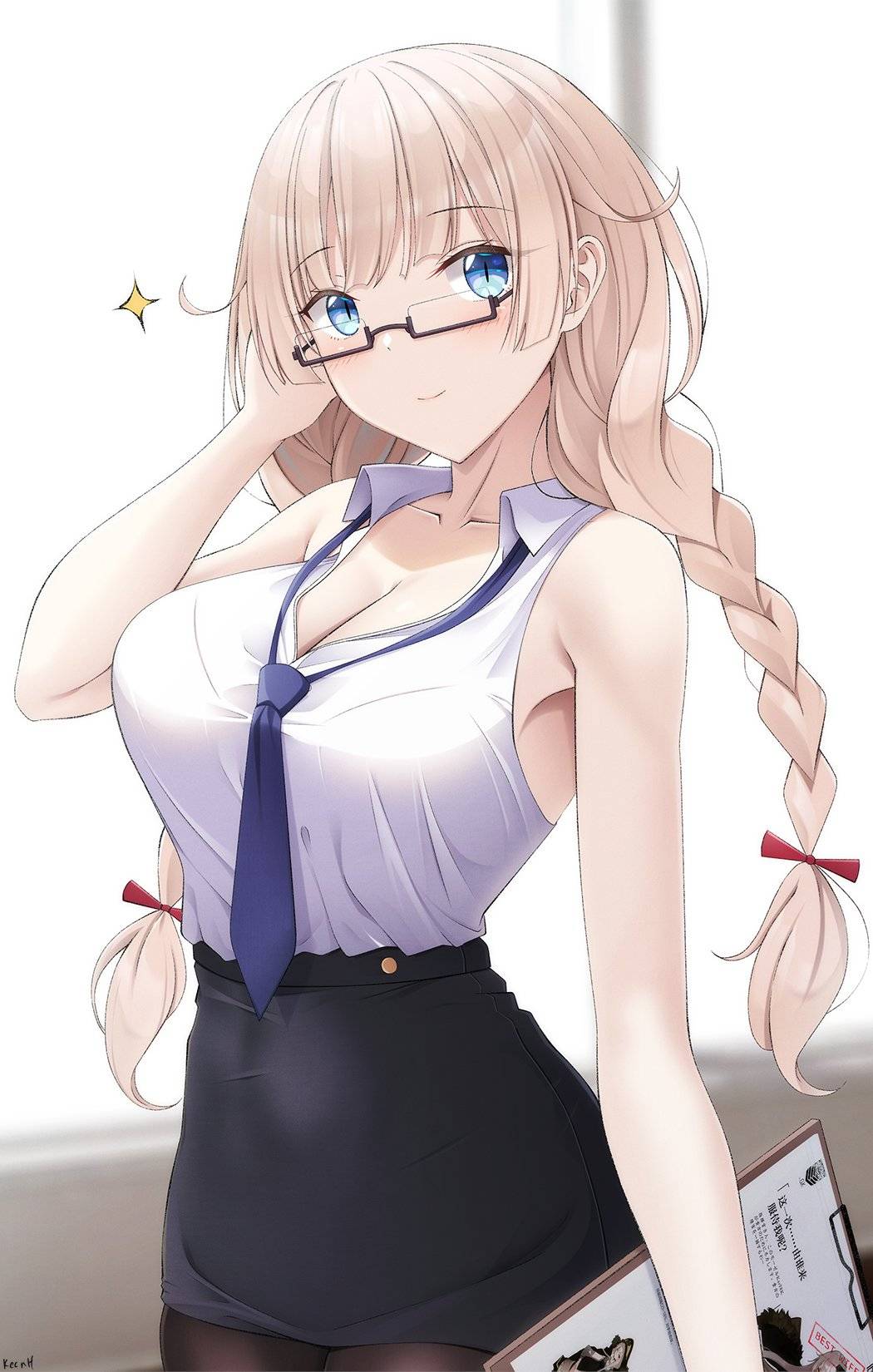 Megane OL | Scrolller