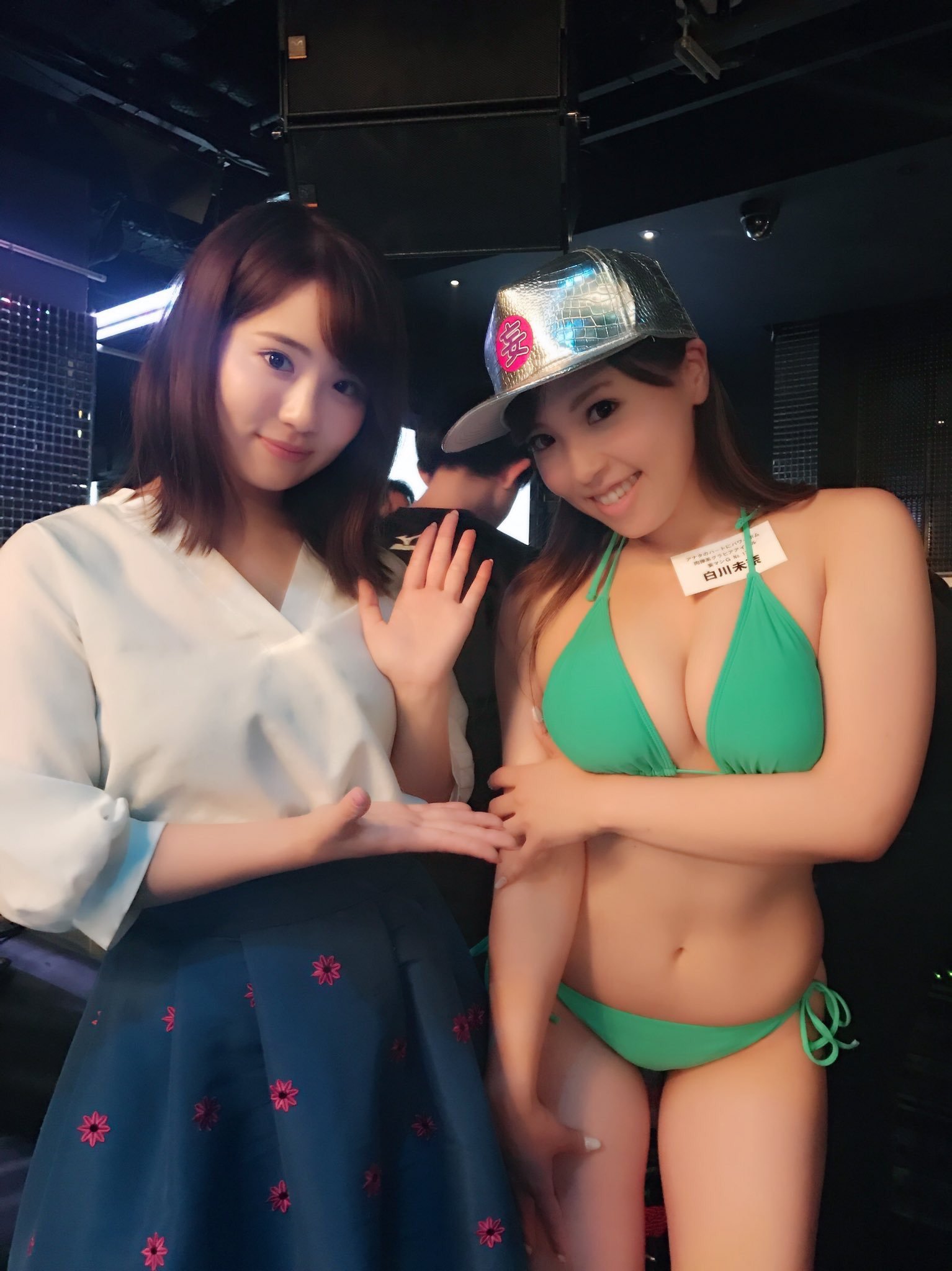 Mina Shirakawa | Scrolller