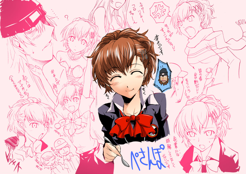 Minako Vibes | Scrolller