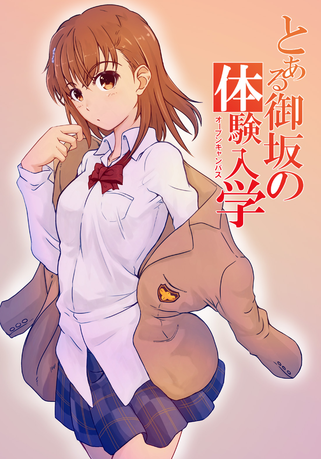 Misaka taking off her Blazer | Scrolller