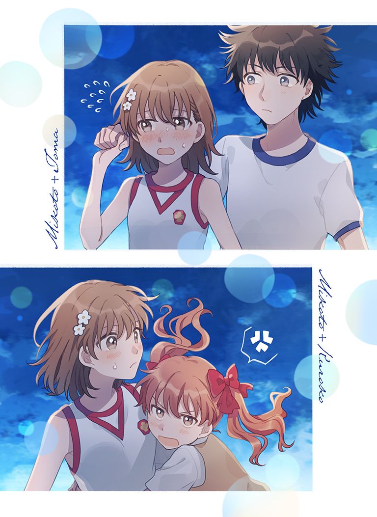 Misaka's Folk Dance | Scrolller