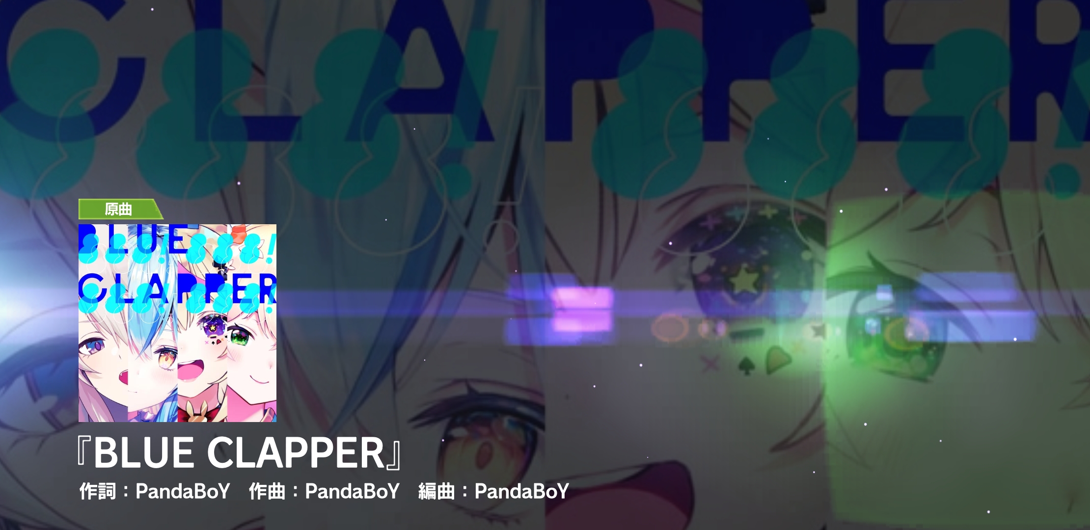 More D4DJ collab. Now with Blue Clapper! | Scrolller