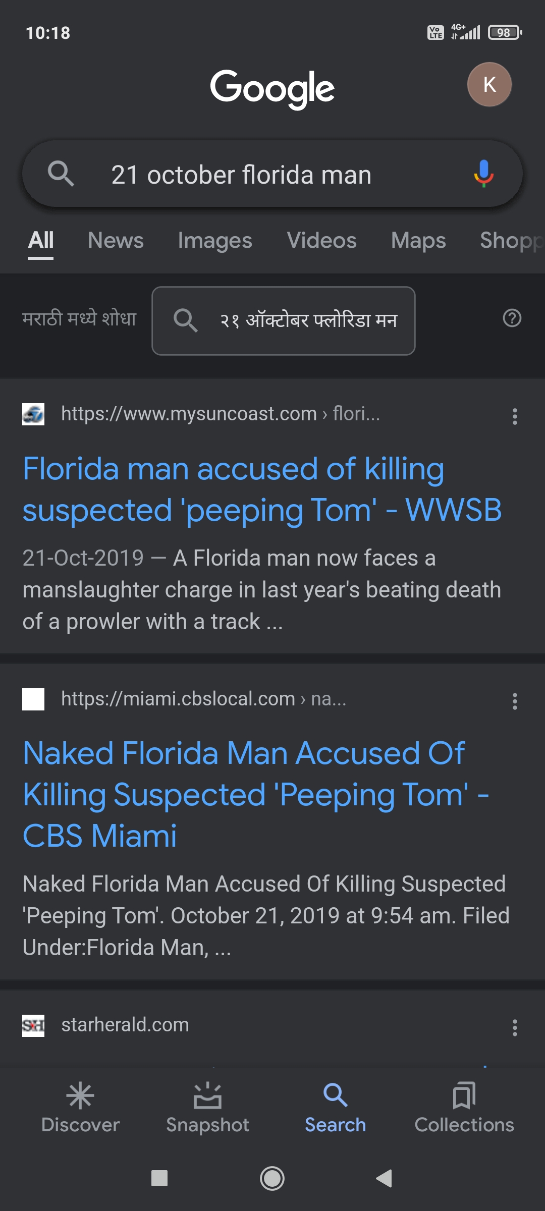 My Florida Man is a Hero | Scrolller