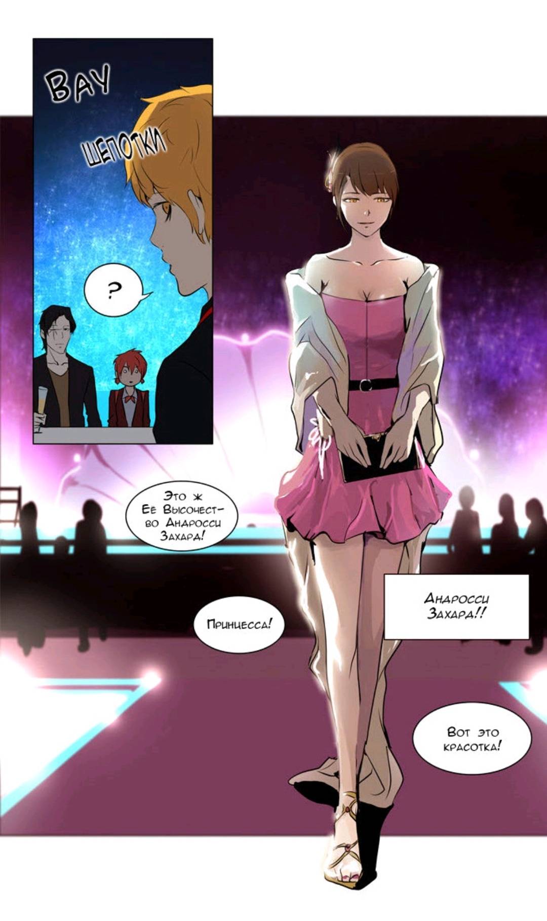 My new waifu uwu | Scrolller