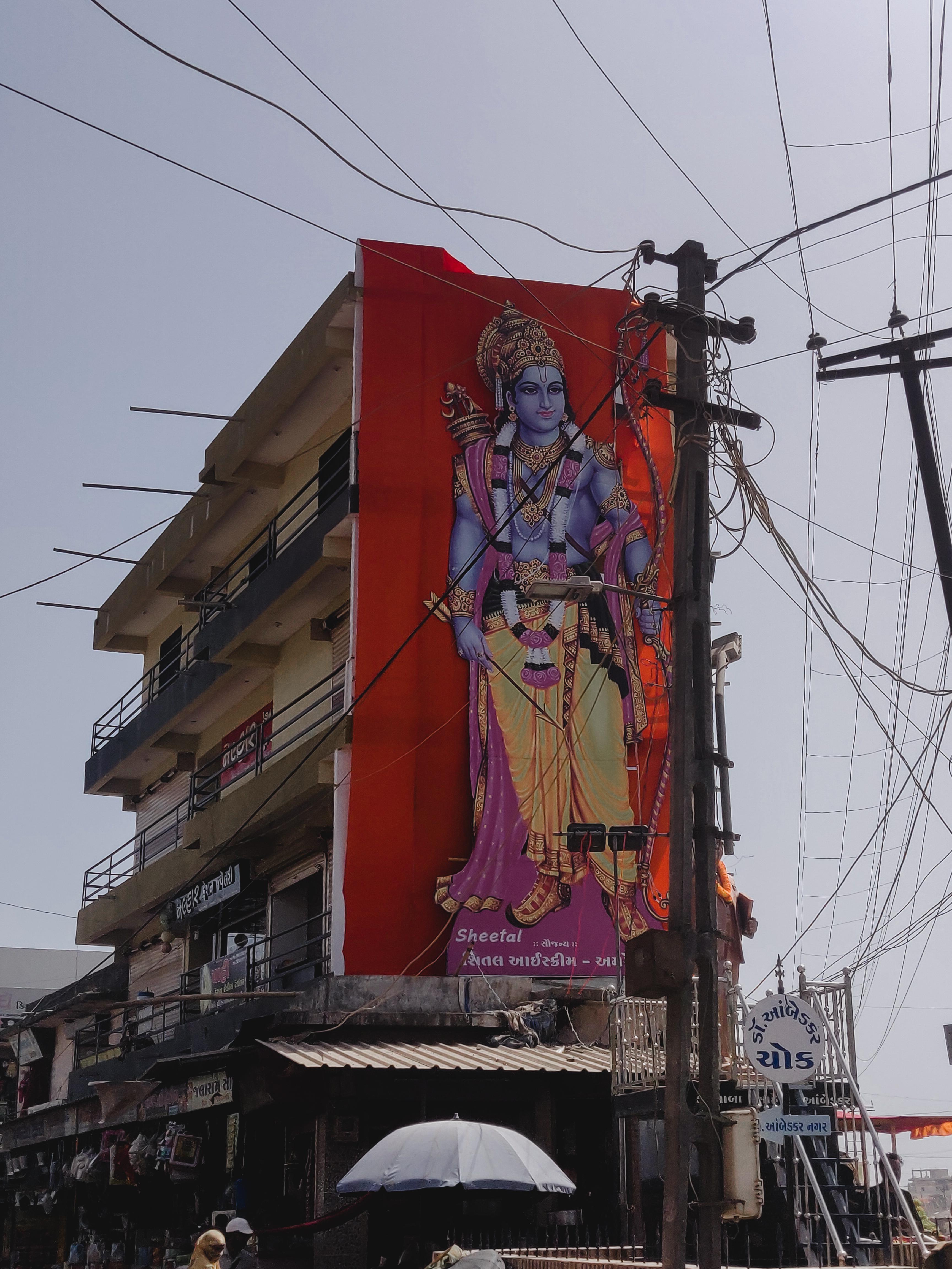 My town just became a lot more beautiful! Jay shree ram! | Scrolller