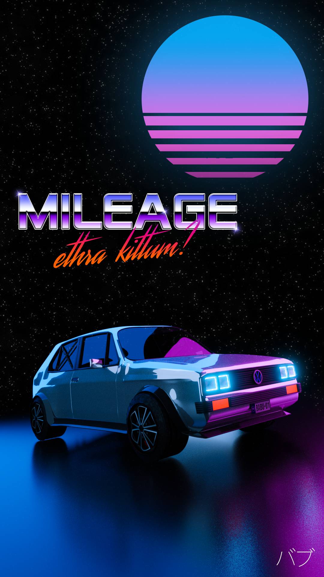 naadan outrun | Scrolller