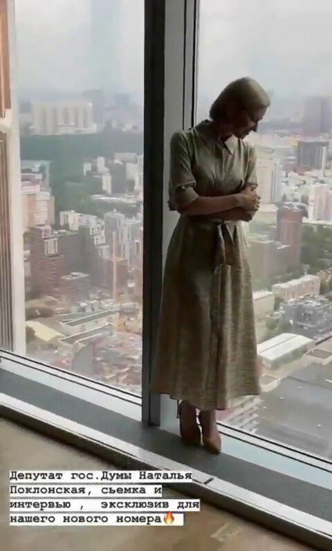 Natalia at skyscraper in Moscow | Scrolller