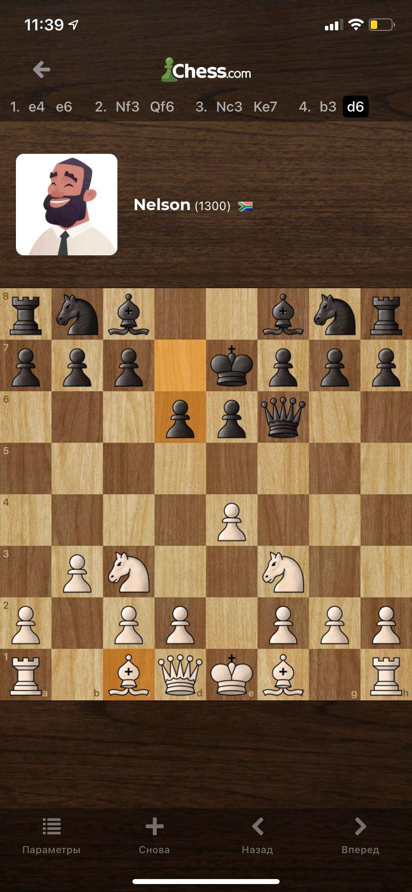 Nelson just went for a bongcloud | Scrolller