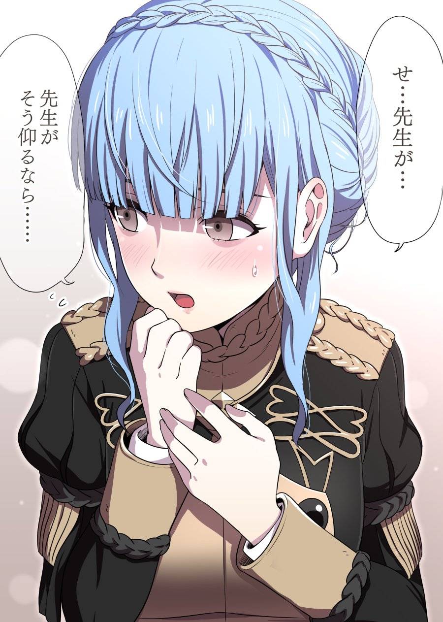 Nervous Marianne | Scrolller