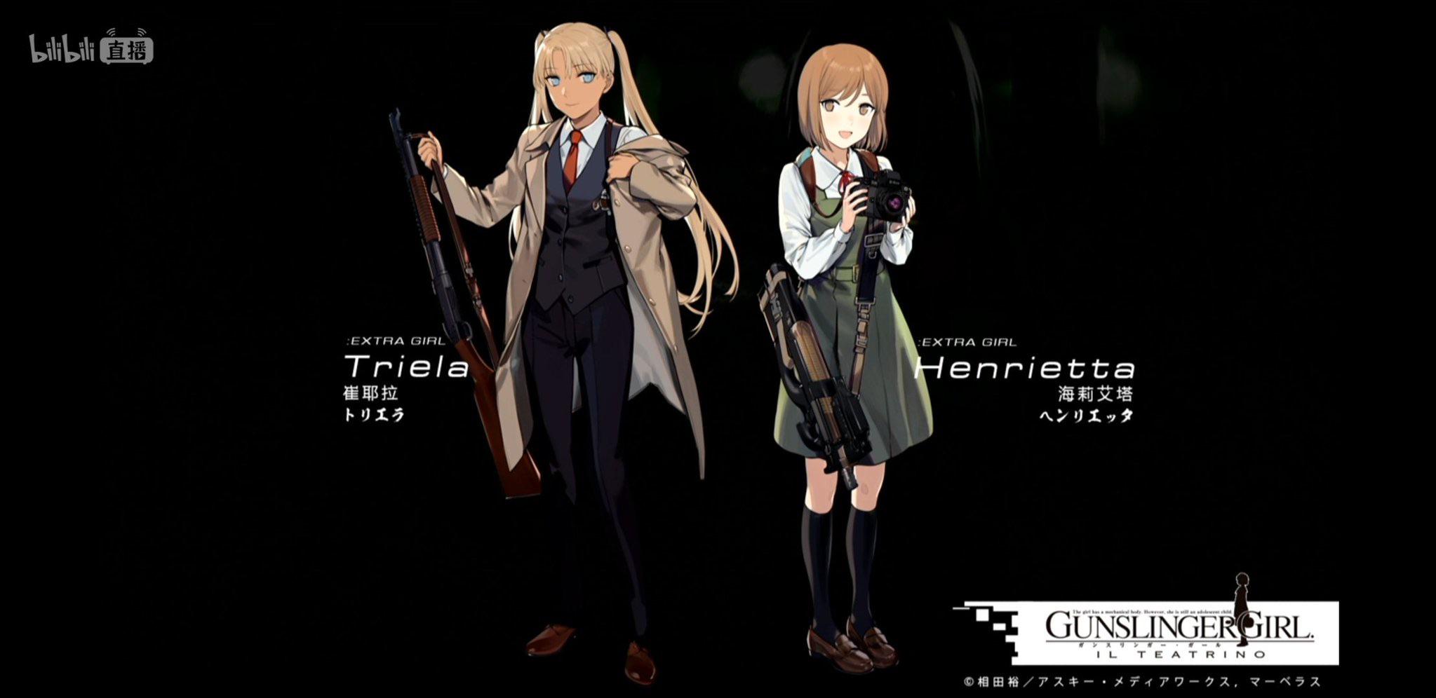 NEW GSG designs from Girls Frontline Collab? | Scrolller