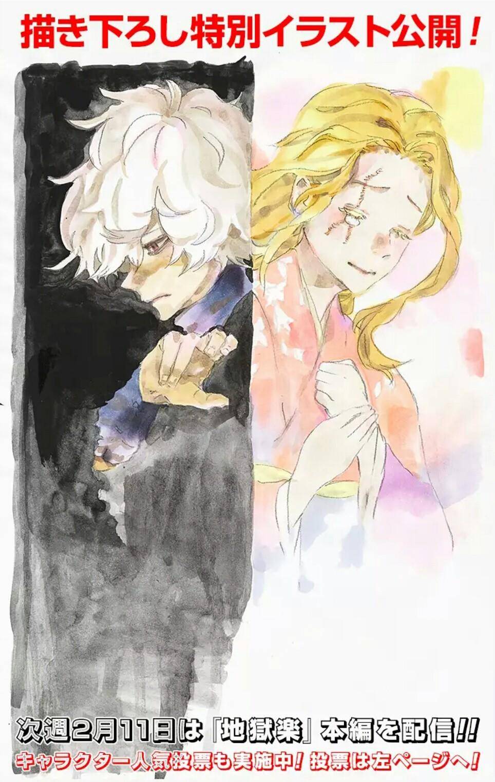 New Illustration (2/3/19) | Scrolller