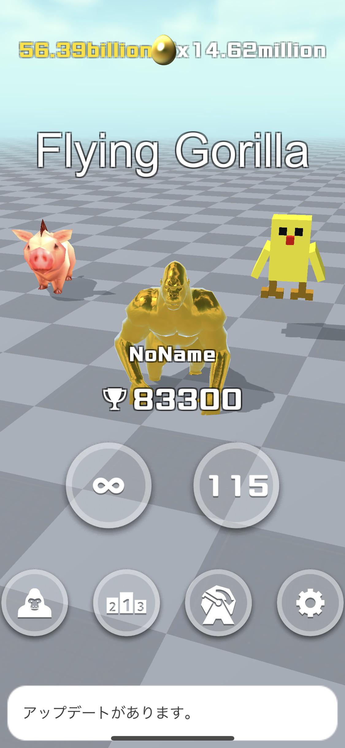 New record | Scrolller