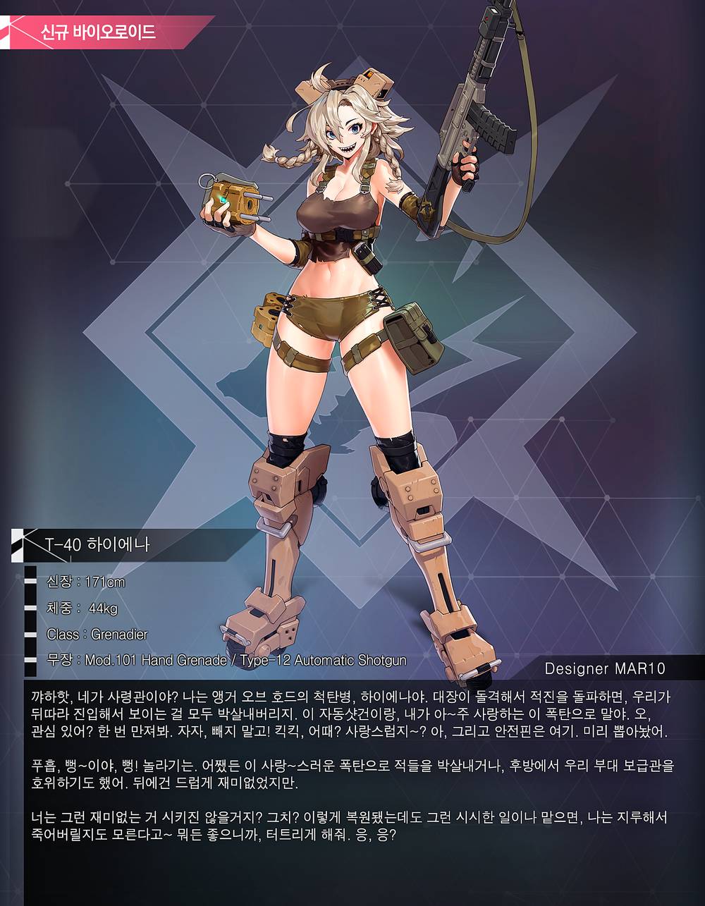 New Unit: T-40 Hyena | Scrolller