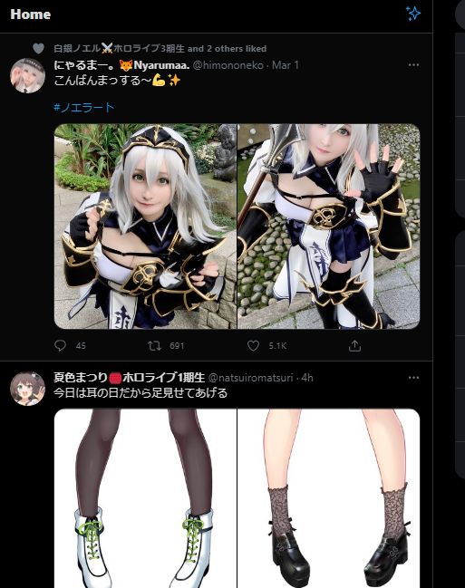 Nice legs ya got there Danchou | Scrolller