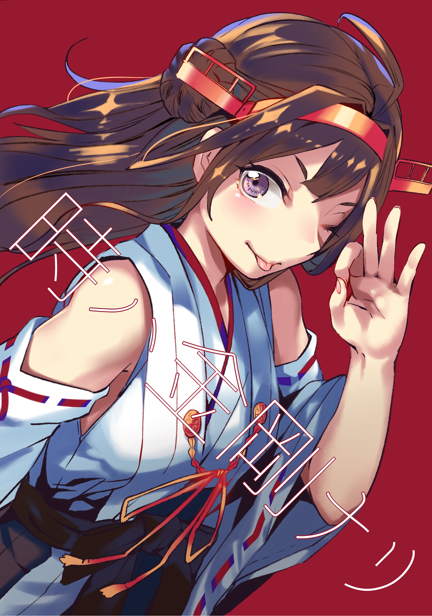 "No problem-desu!" | Scrolller