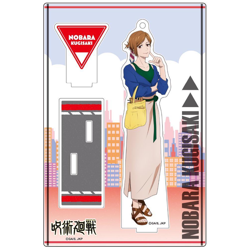 Nobara Kugisaki | Scrolller