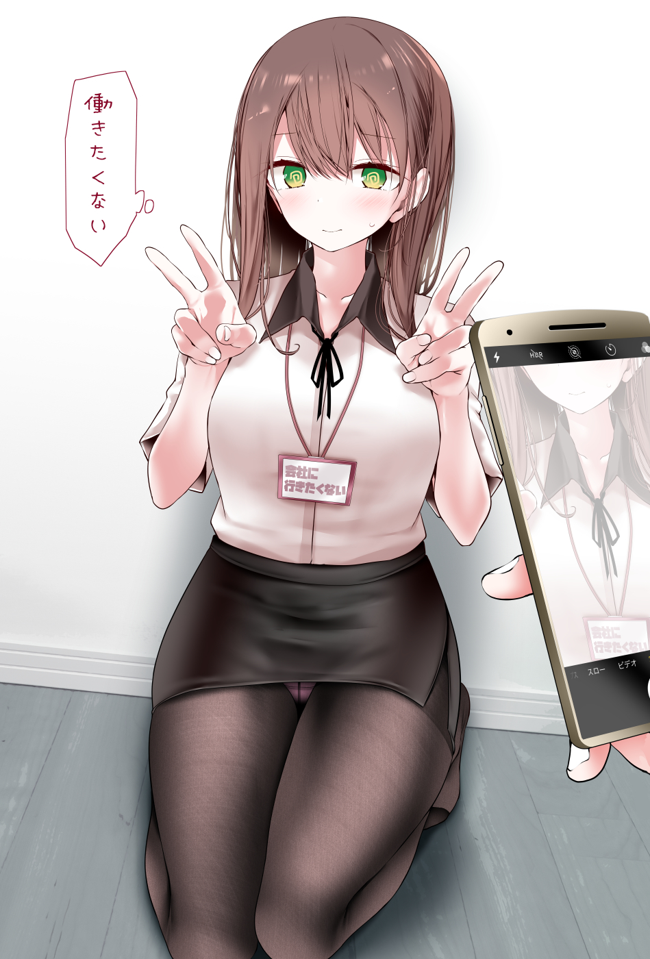 Office worker GF | Scrolller