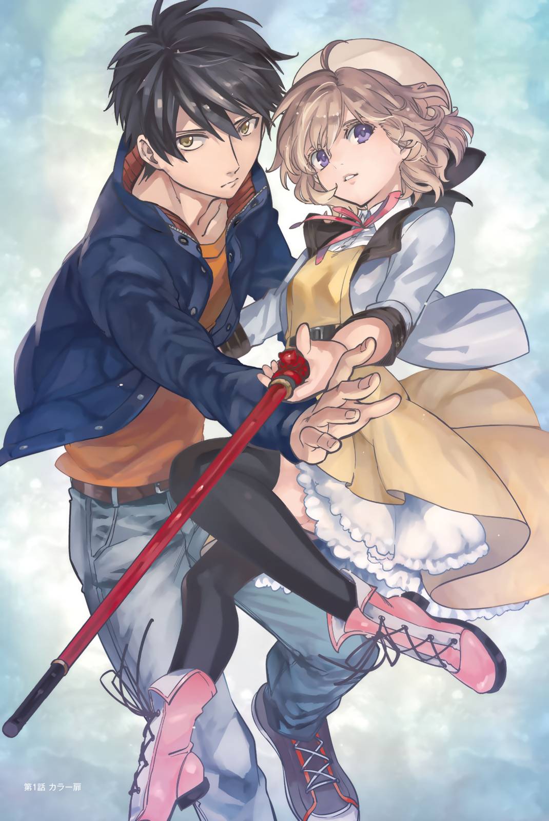 Official I/S Art Collection - IST 2 | Scrolller