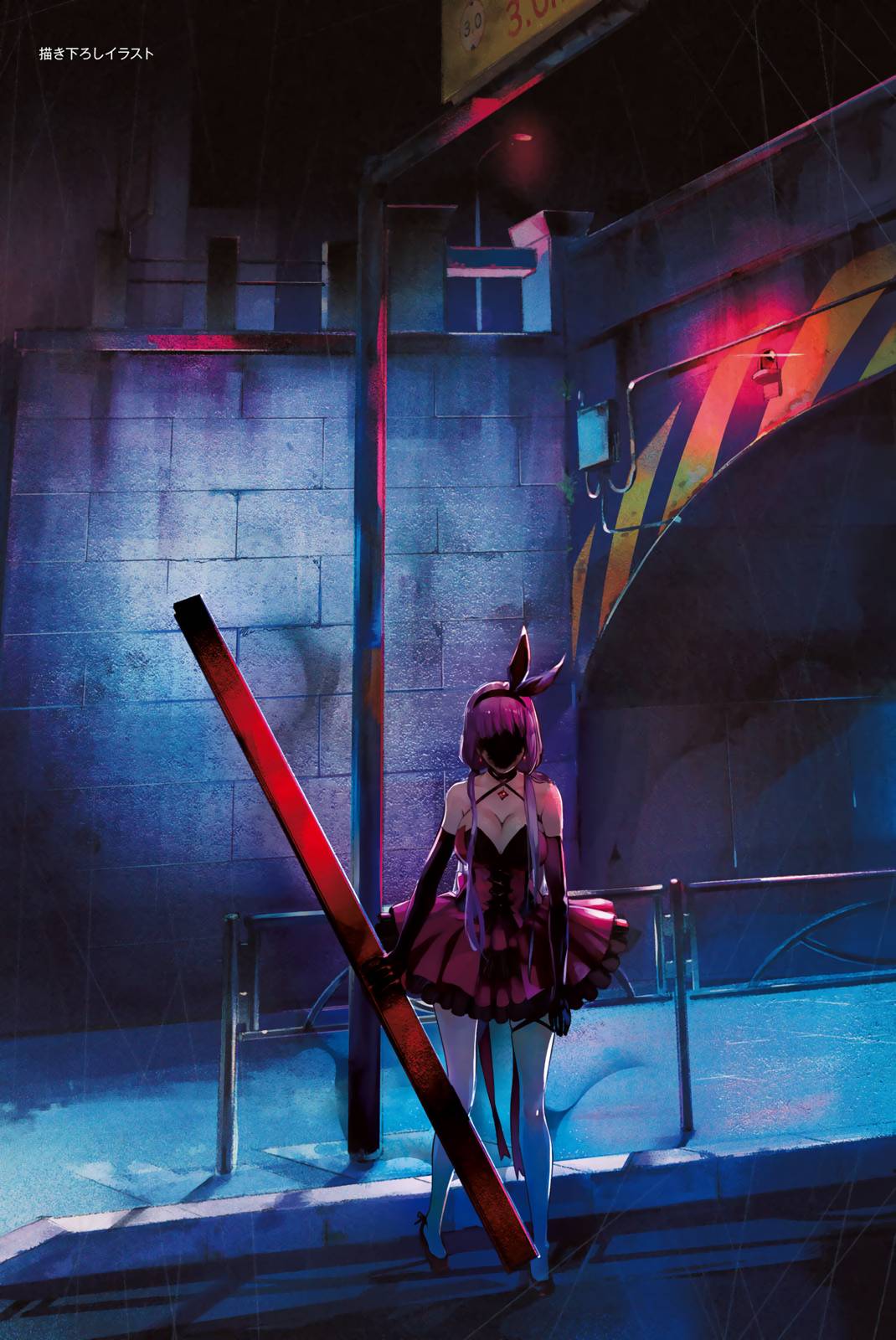 Official I/S Art Collection - IST 30 | Scrolller