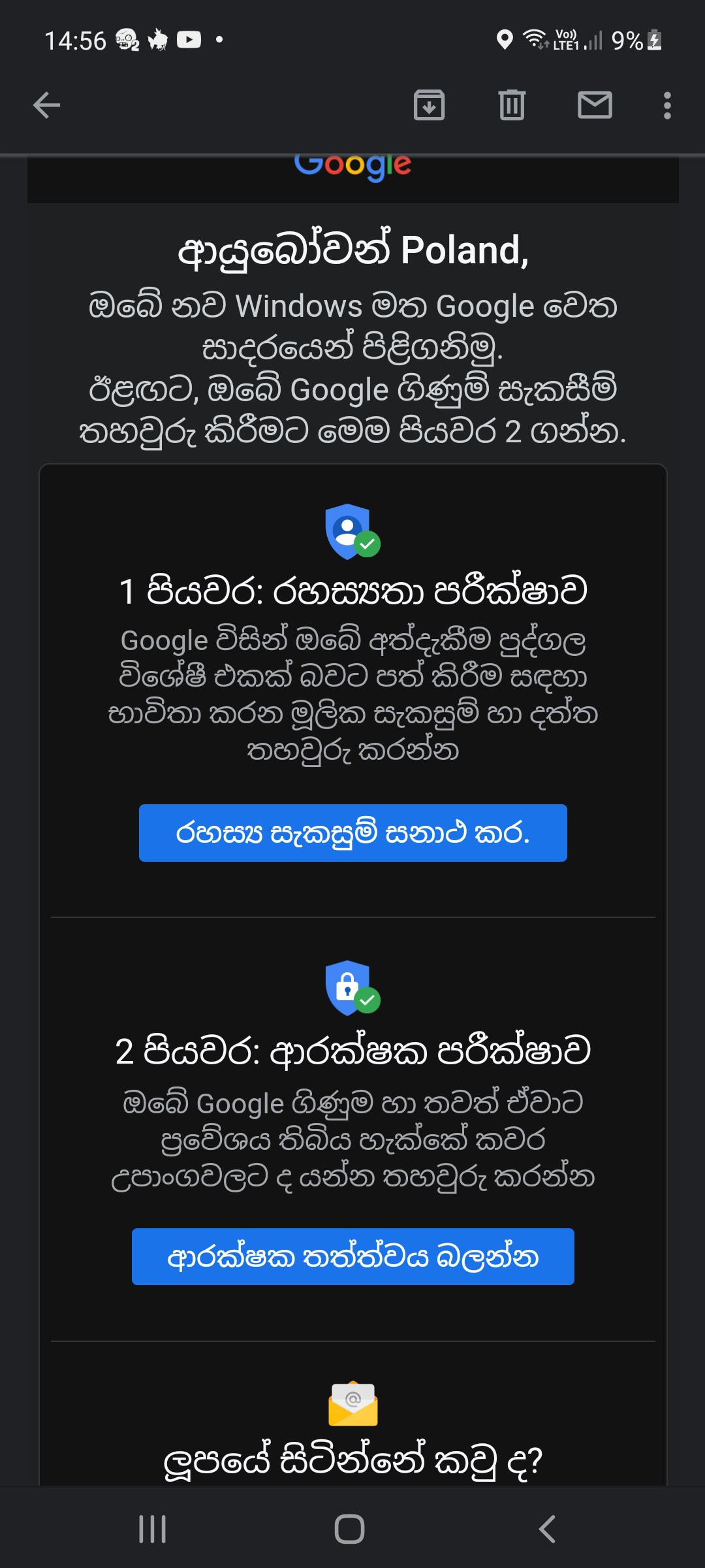 Ok google! | Scrolller