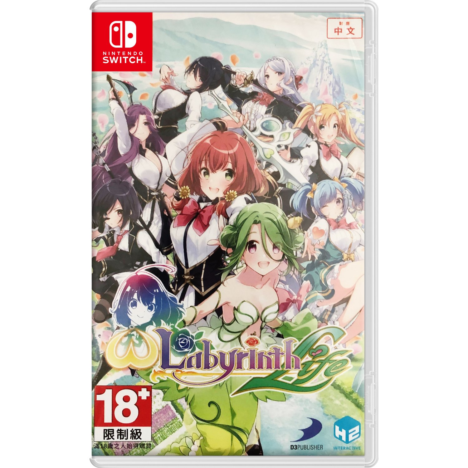 OMEGA LABYRINTH LIFE (MULTI-LANGUAGE) | Scrolller