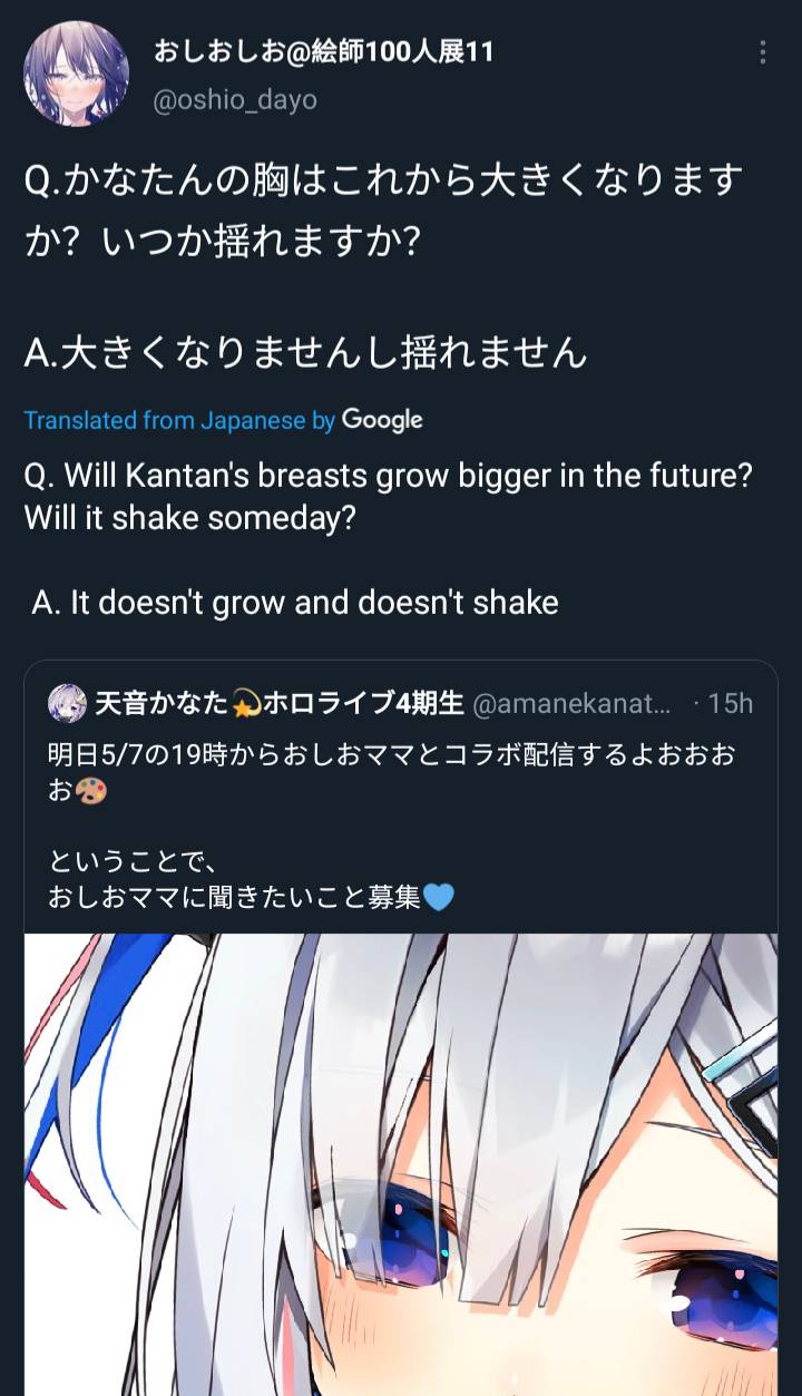 Oshio-mama is ruthless. | Scrolller