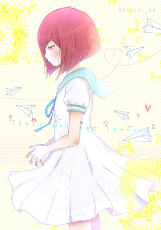 Paper Planes. | Scrolller