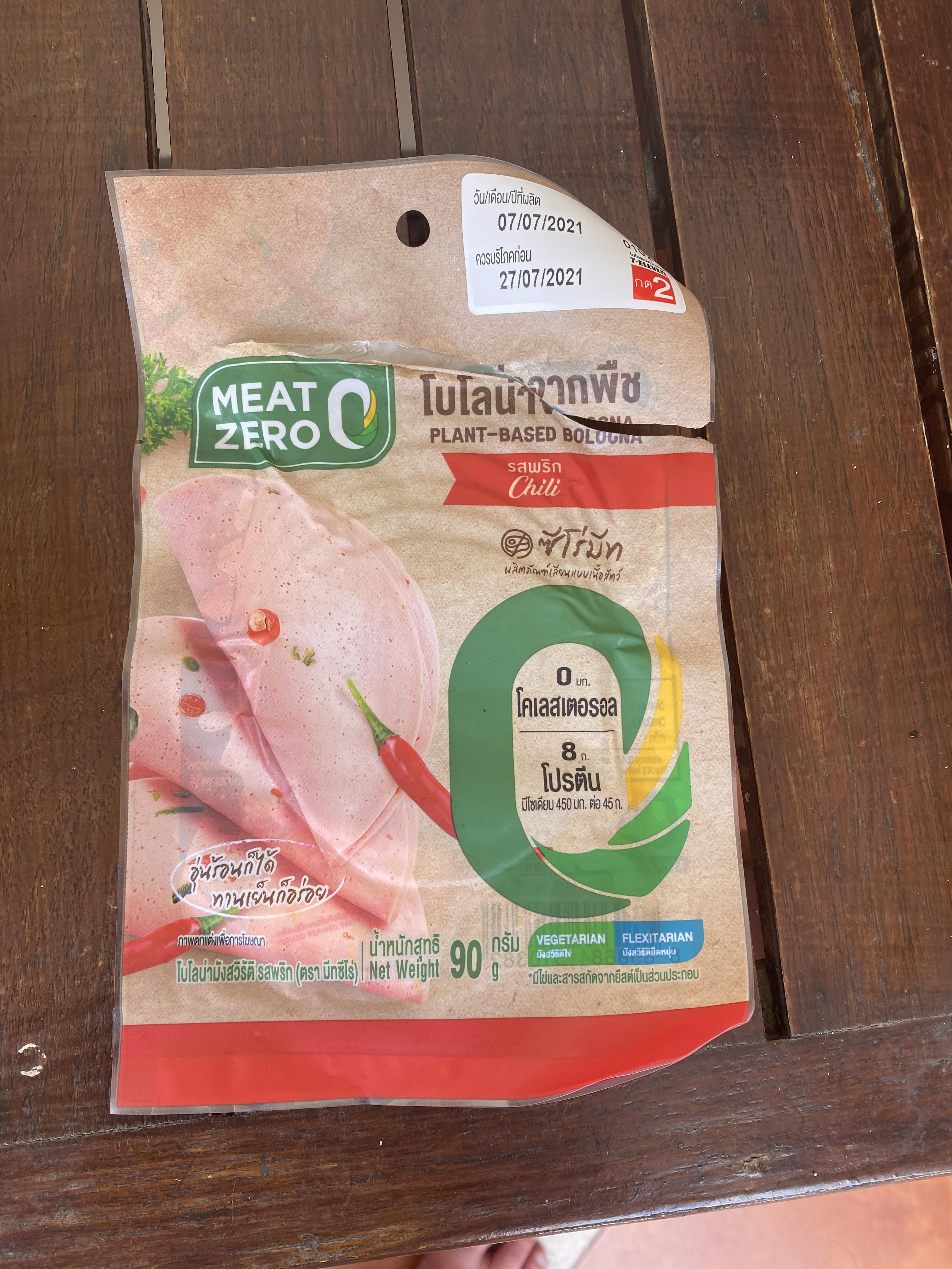 Plant-based bologna. | Scrolller