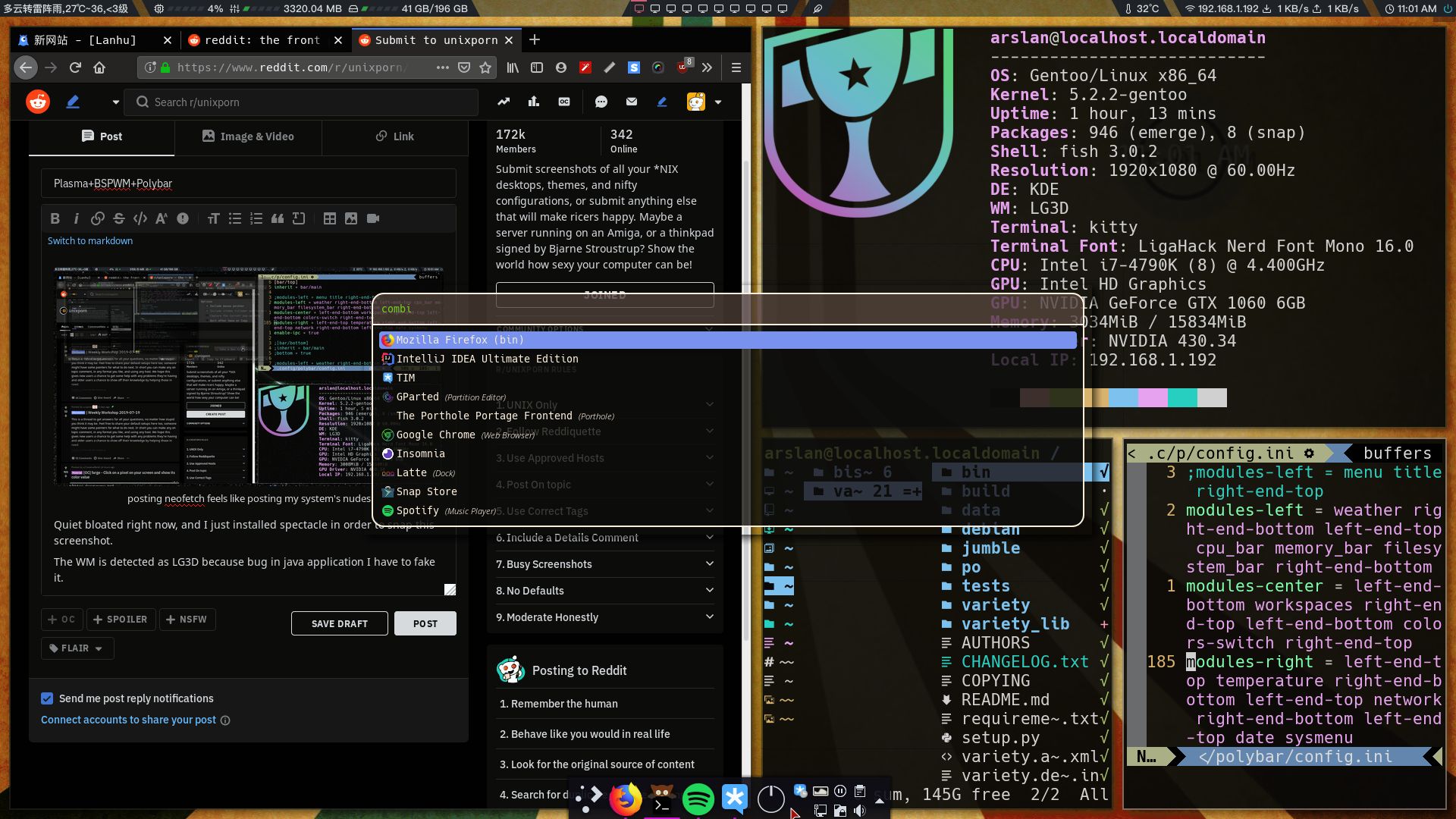 [Plasma+BSPWM+Polybar]Quiet bloated right now, and I just installed spectacle in order to snap ...