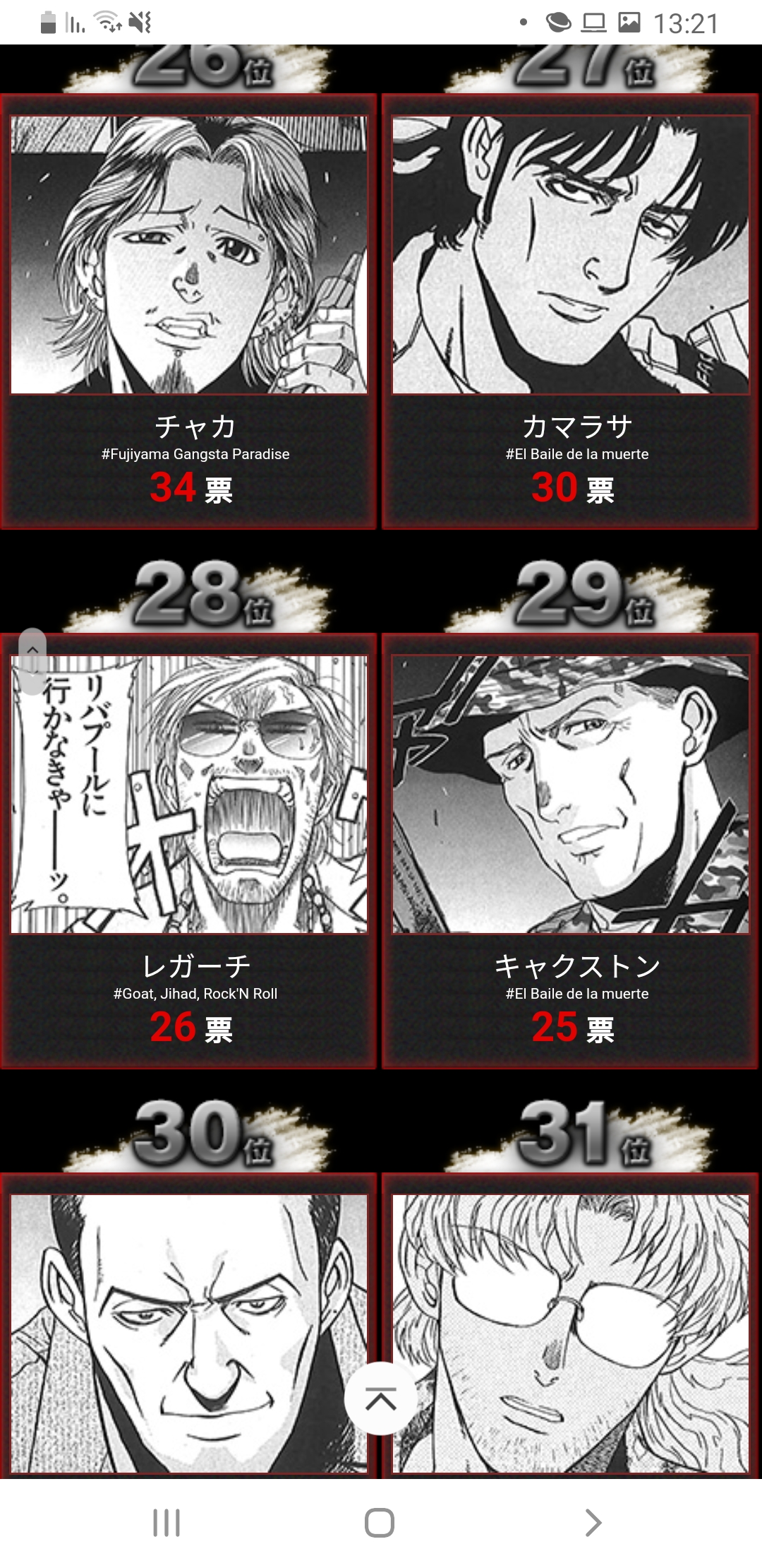 Poor Benny 😥 | Scrolller