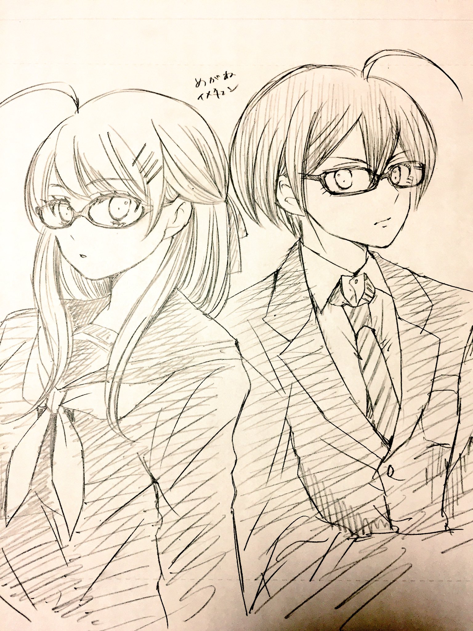 pregame saimatsu but they have poor eyesight | Scrolller