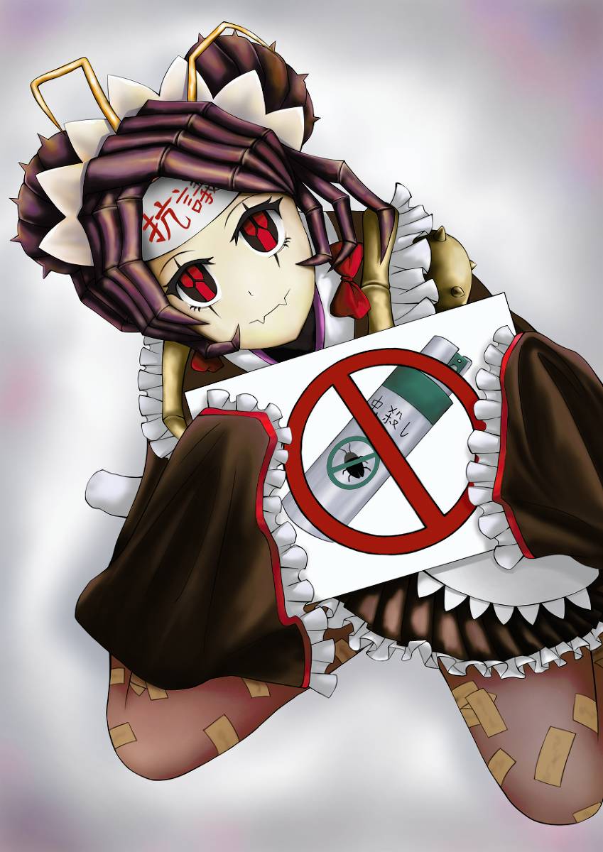 PSA from Entoma | Scrolller
