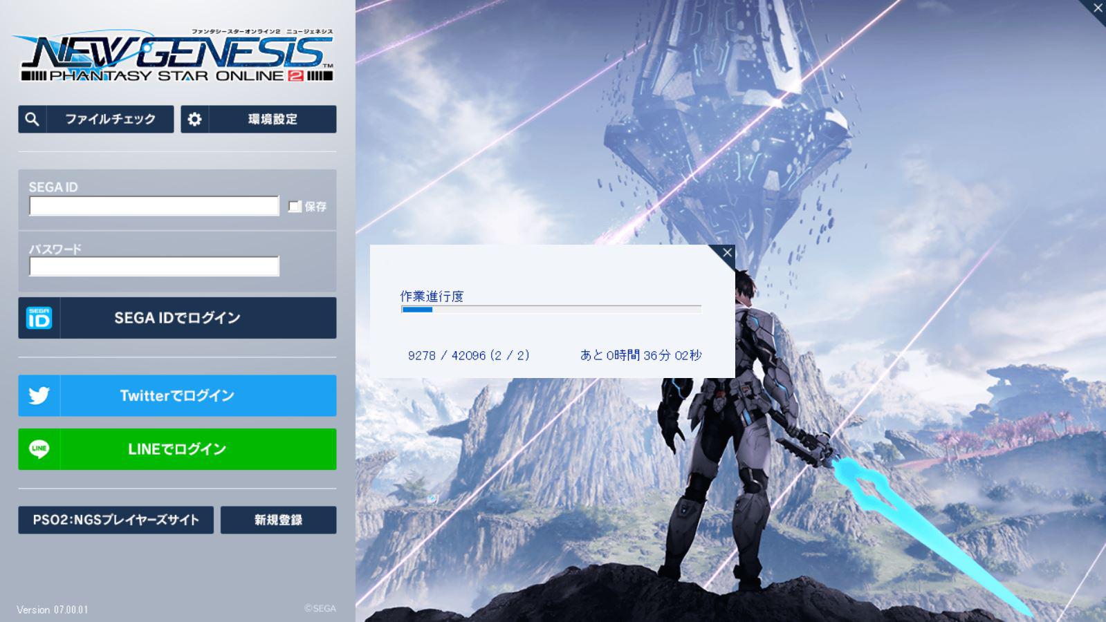 PSO2NGS Launcher Updated | Scrolller