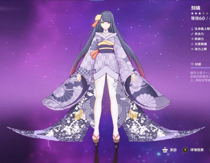 RAIDEN BAAL | Scrolller