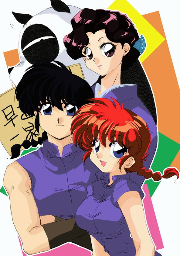 RANMA 1/2 (artists KOPAKO) | Scrolller