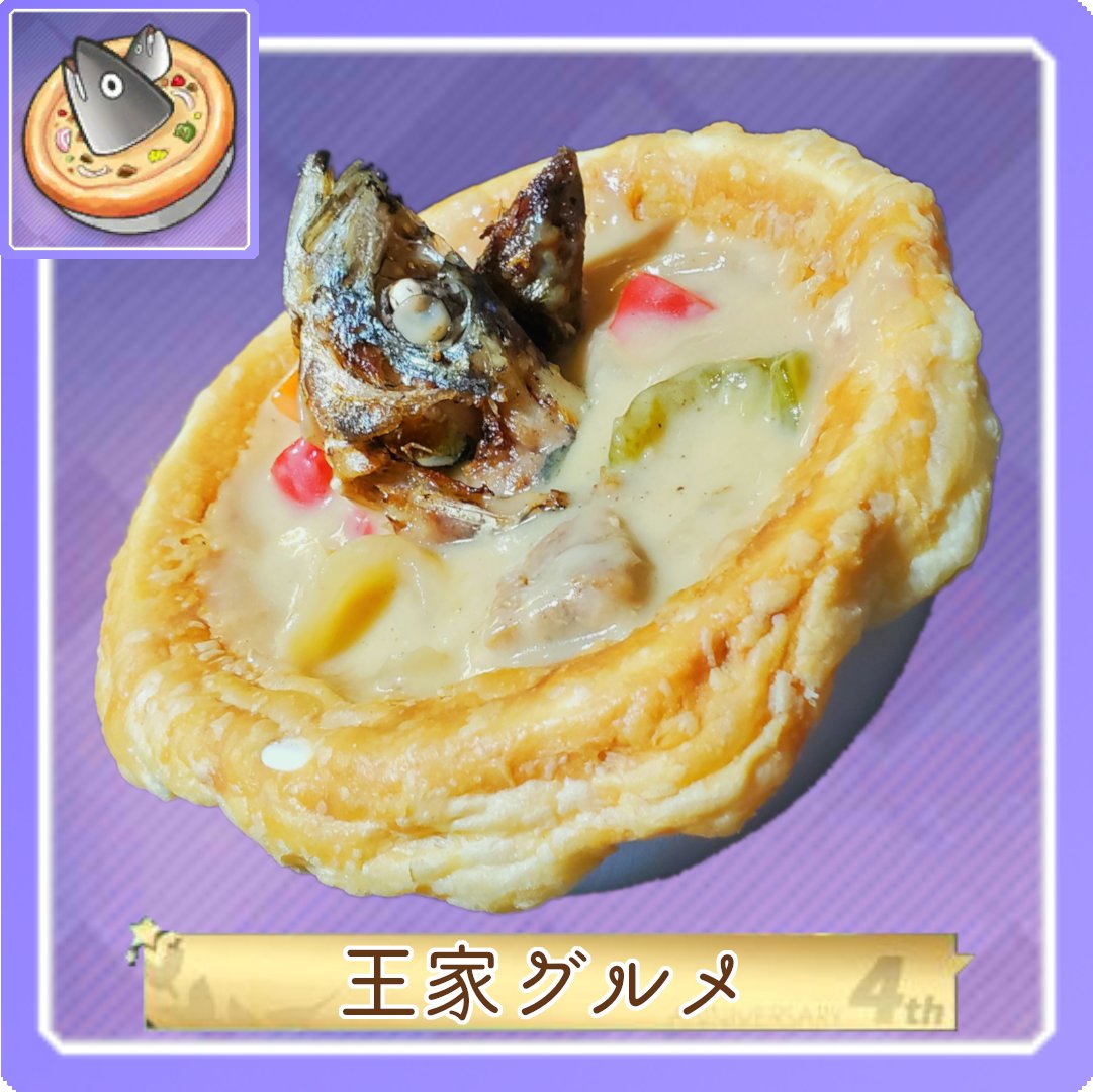 Real life Royal Gourmet | Scrolller