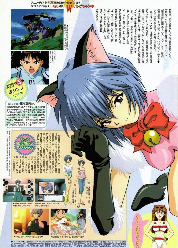 REI AYANAMI WITH CAT EARS 😼 | Scrolller