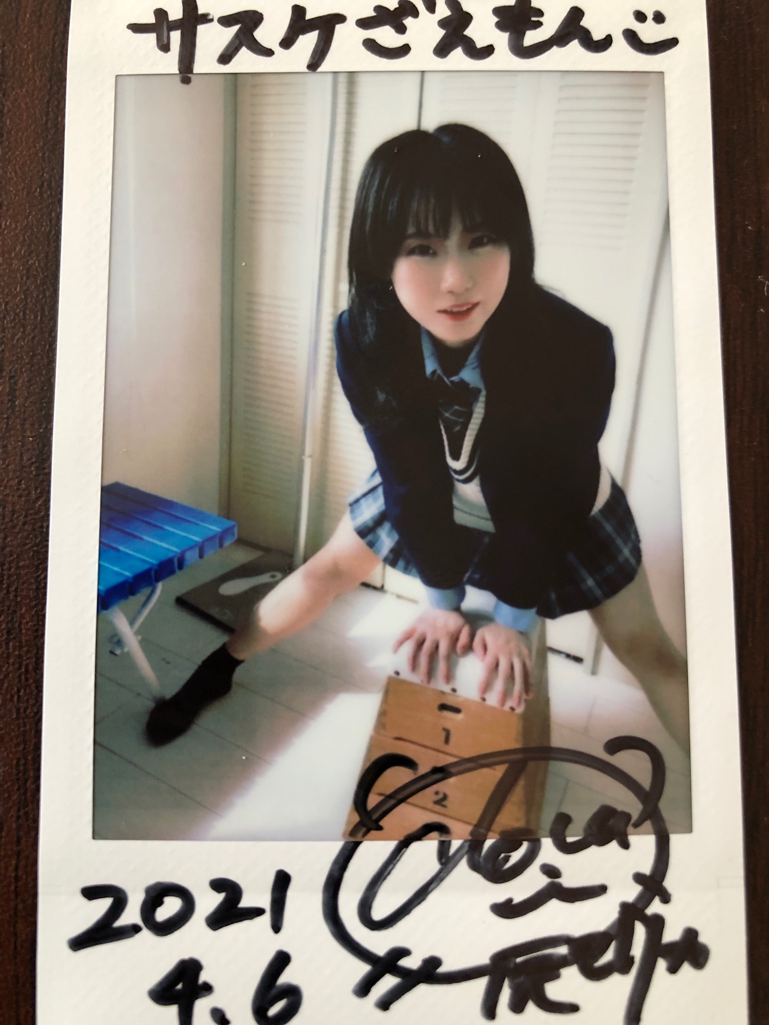 Rika Tatsumi | Scrolller