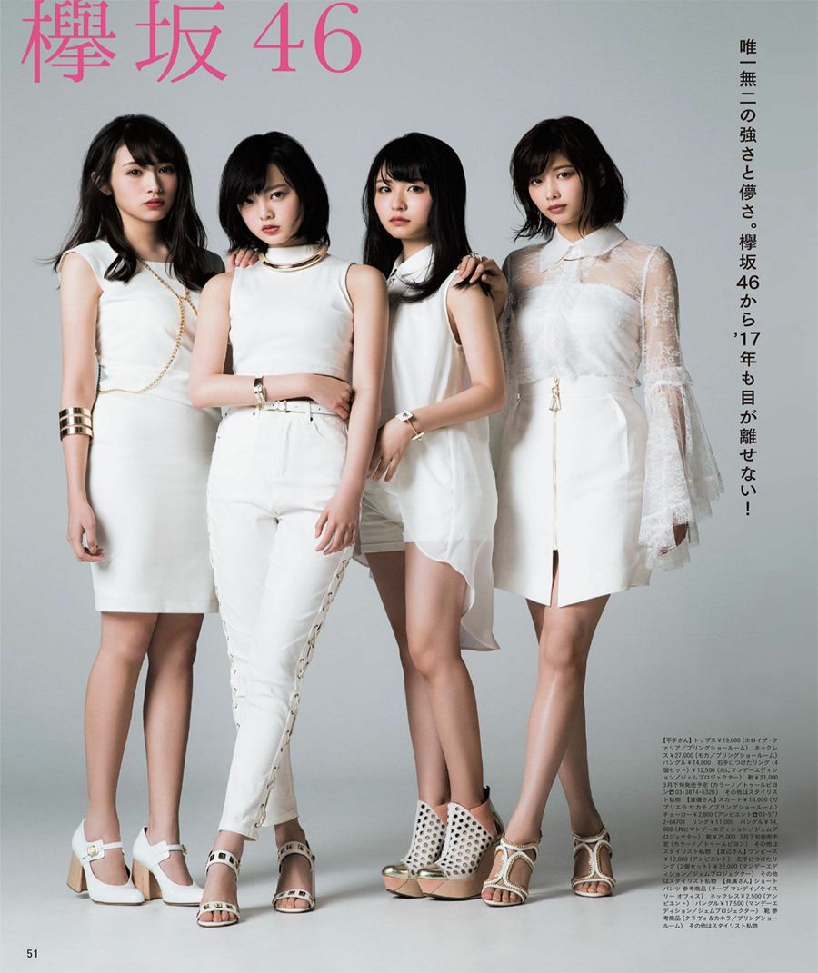 Rika Watanabe, Yuri Hirate, Rin Nagahamane, and Risa Watanabe | Scrolller