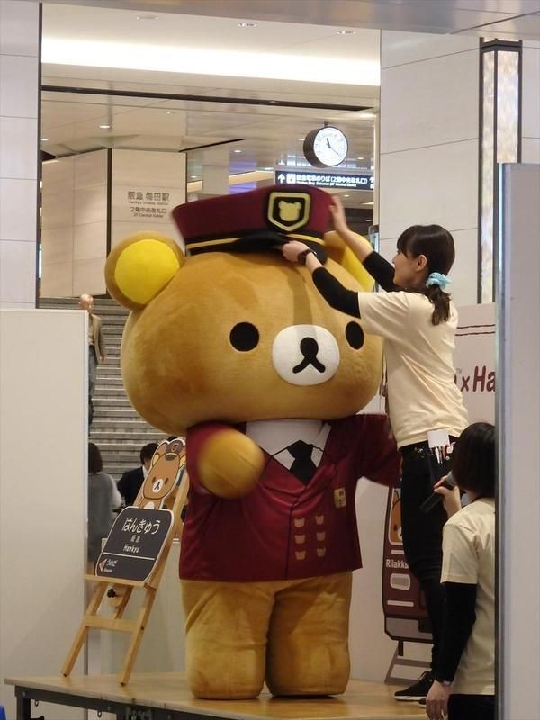 Rilakkuma's first day on the job as a train conductor. | Scrolller
